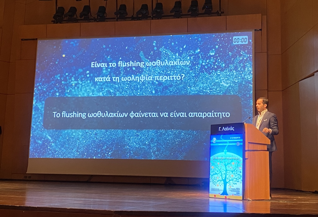Important Presence of the leading doctors of "Eugonia" Tryfon and ...